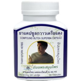 Butea Superba 100 Capsules - Good Karma - Health Food Thailand