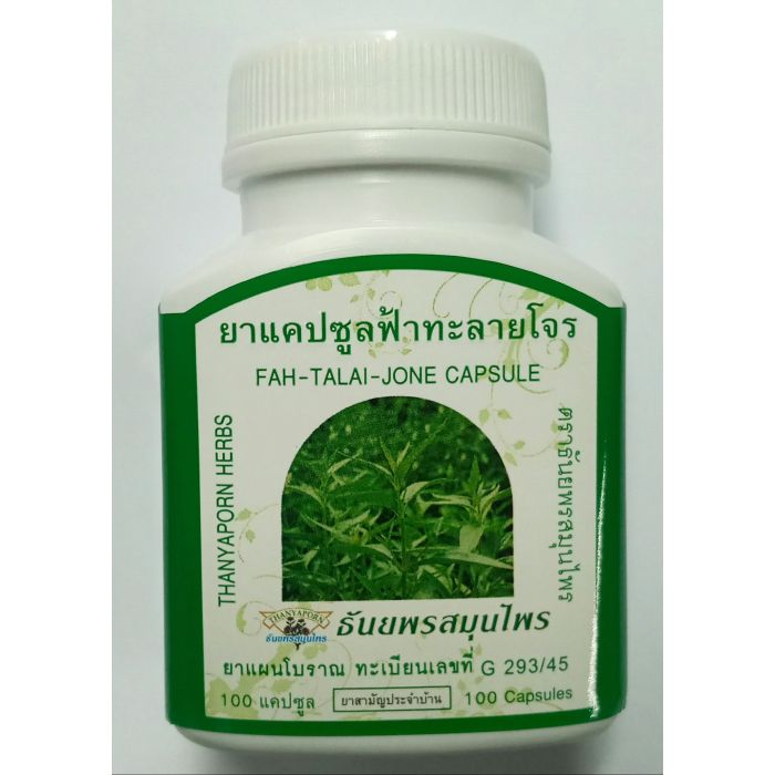 Fah Talai Jone 100 Capsules (Andrographis Paniculata)